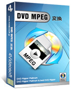 4Videosoft DVD MPEG 変換 – PremiumLicense
